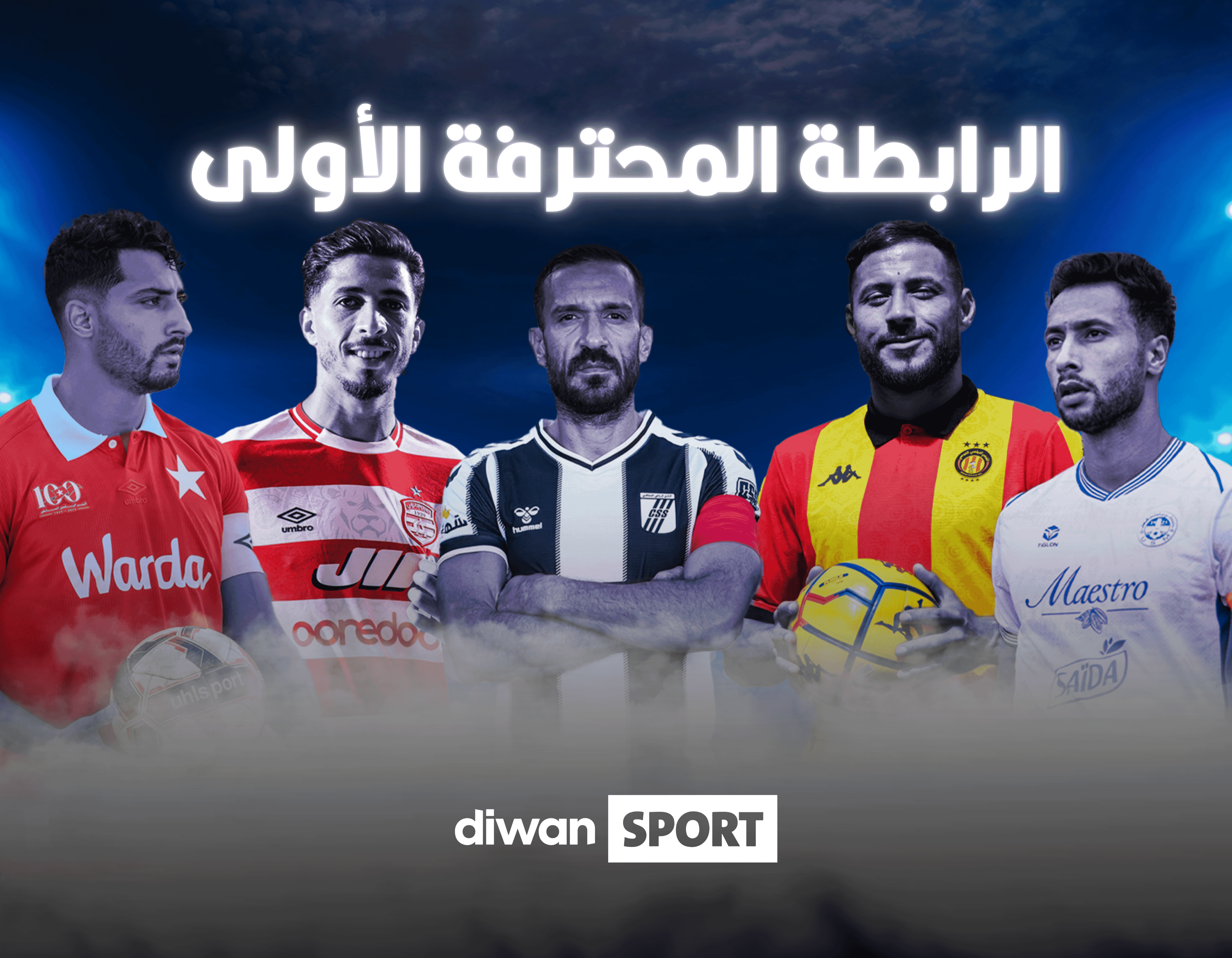 Diwan Sport